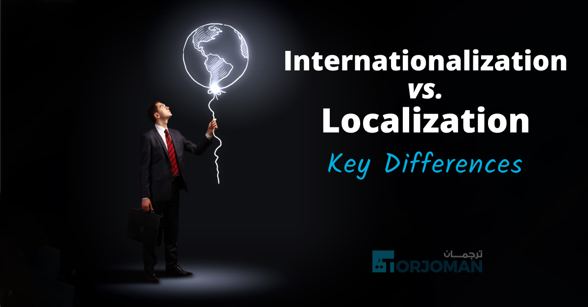 What is the difference between internationalization and localization ... What is the difference between internationalization and localization ...