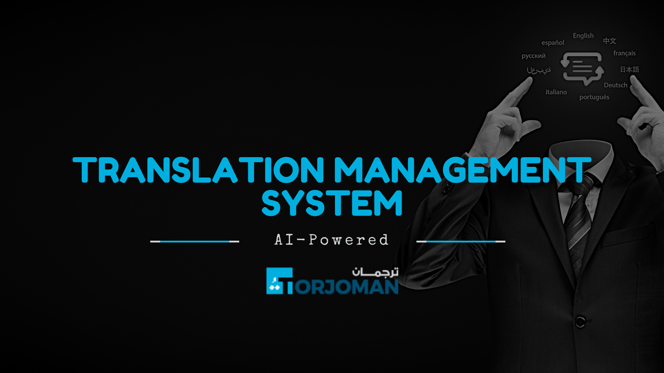 What Is An AI-Powered Translation Management System? - Torjoman