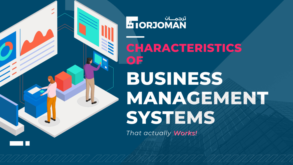 Top 7 Important Business Management System Characteristics