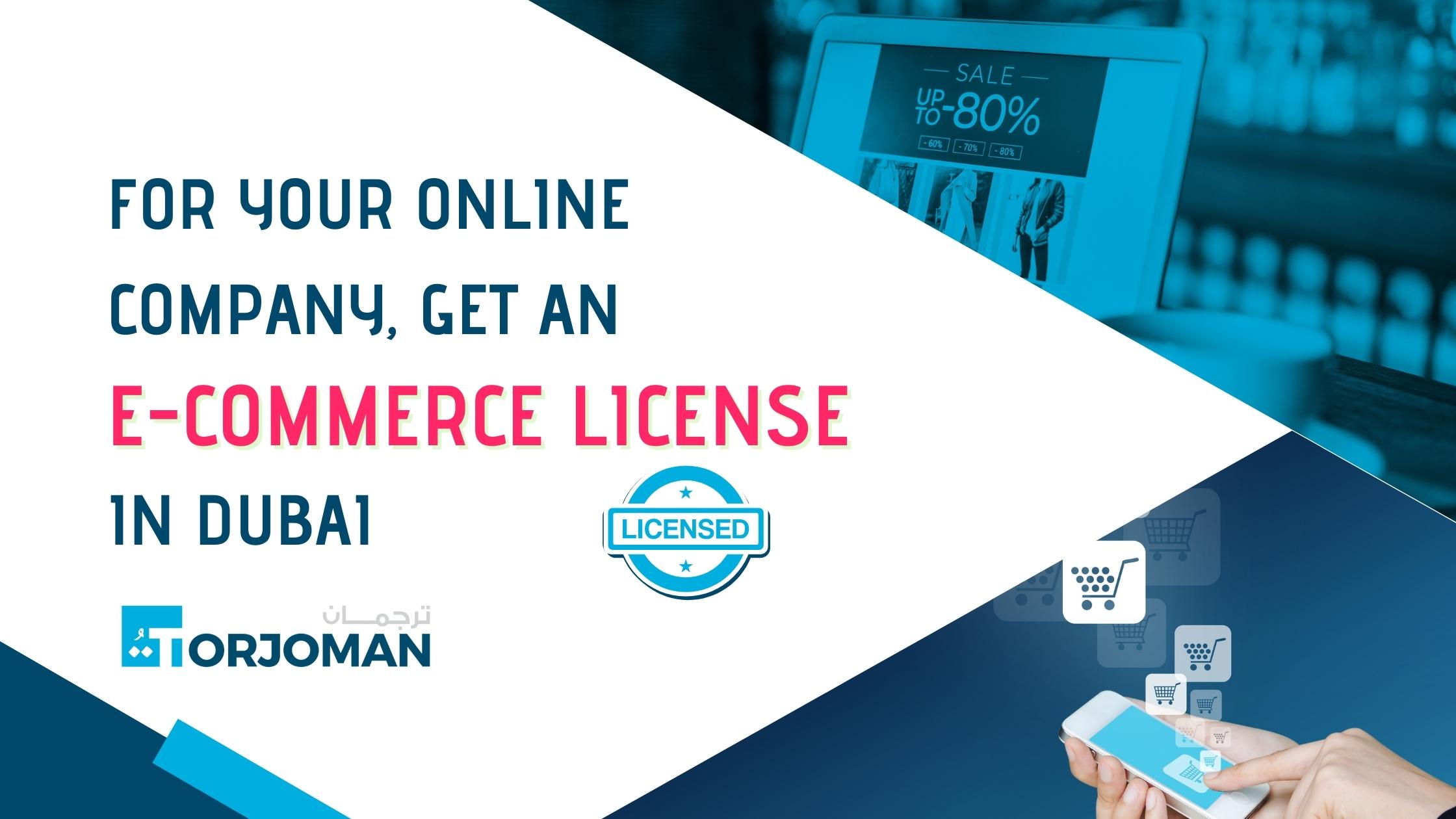 For Your Online Company, Get An E-commerce License In Dubai. - Torjoman